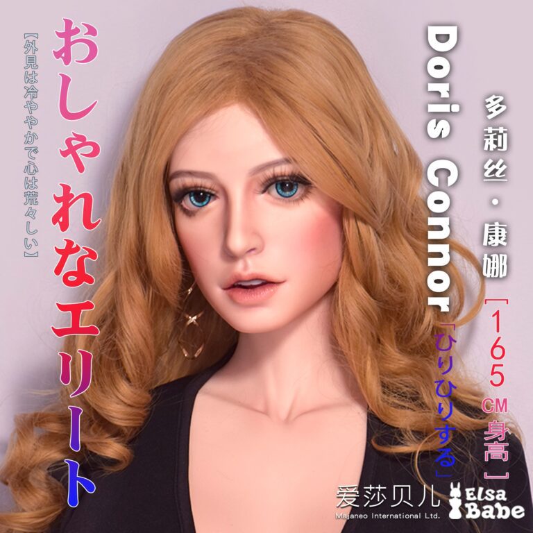 ElsaBabe 160-165 CM Platinum Silicone Sex Doll Doris Connor - The Doll ...